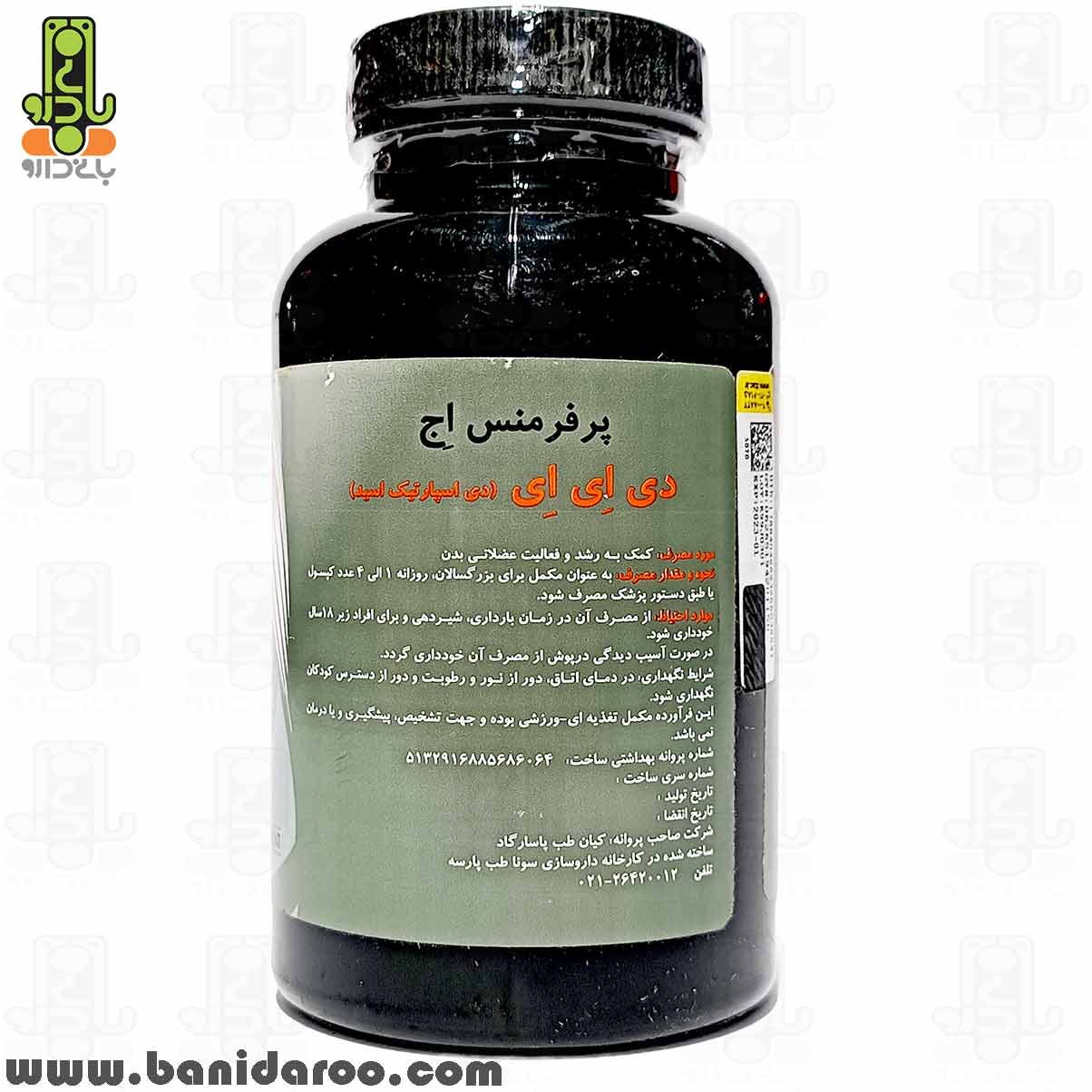 کپسول DAA دی ای ای پرفورمنس اج 120 عددی⚡️| بانی دارو